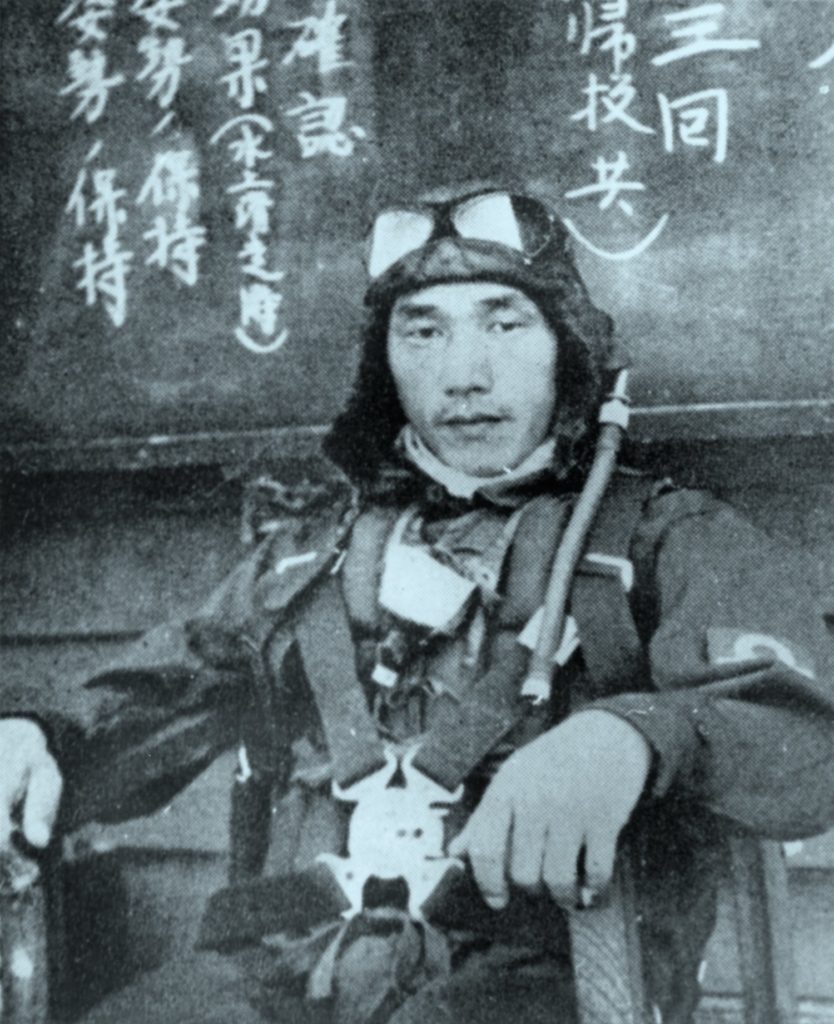 Nobuo Fujita: Μεγάλο πράγμα η μετάνοια - Μικρό ιστορικό - Περιθώριο